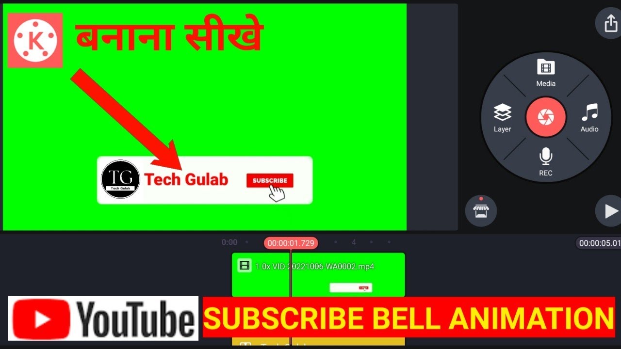 How to Make Subscribe animation for YouTube #monajdey - YouTube