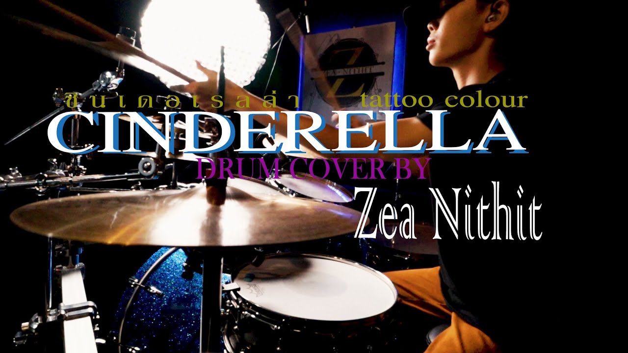 CINDERELLA(ซิลเดอเรลล่า)-TATTOO COLOUR-DRUM COVER BY Zea Nithit - YouTube