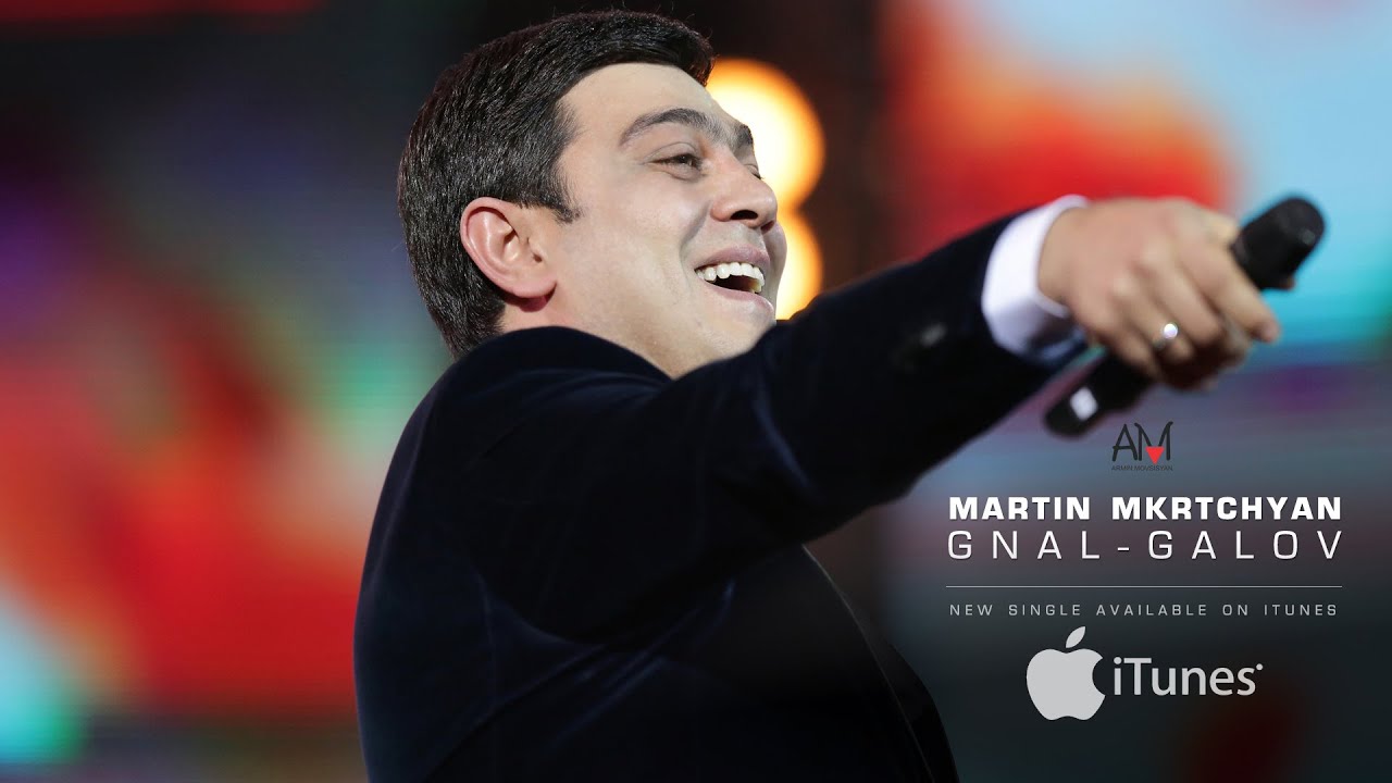 Martin Mkrtchyan - Gnal-Galov - YouTube