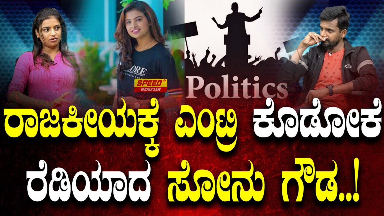 Sonu Keerthi Wedding