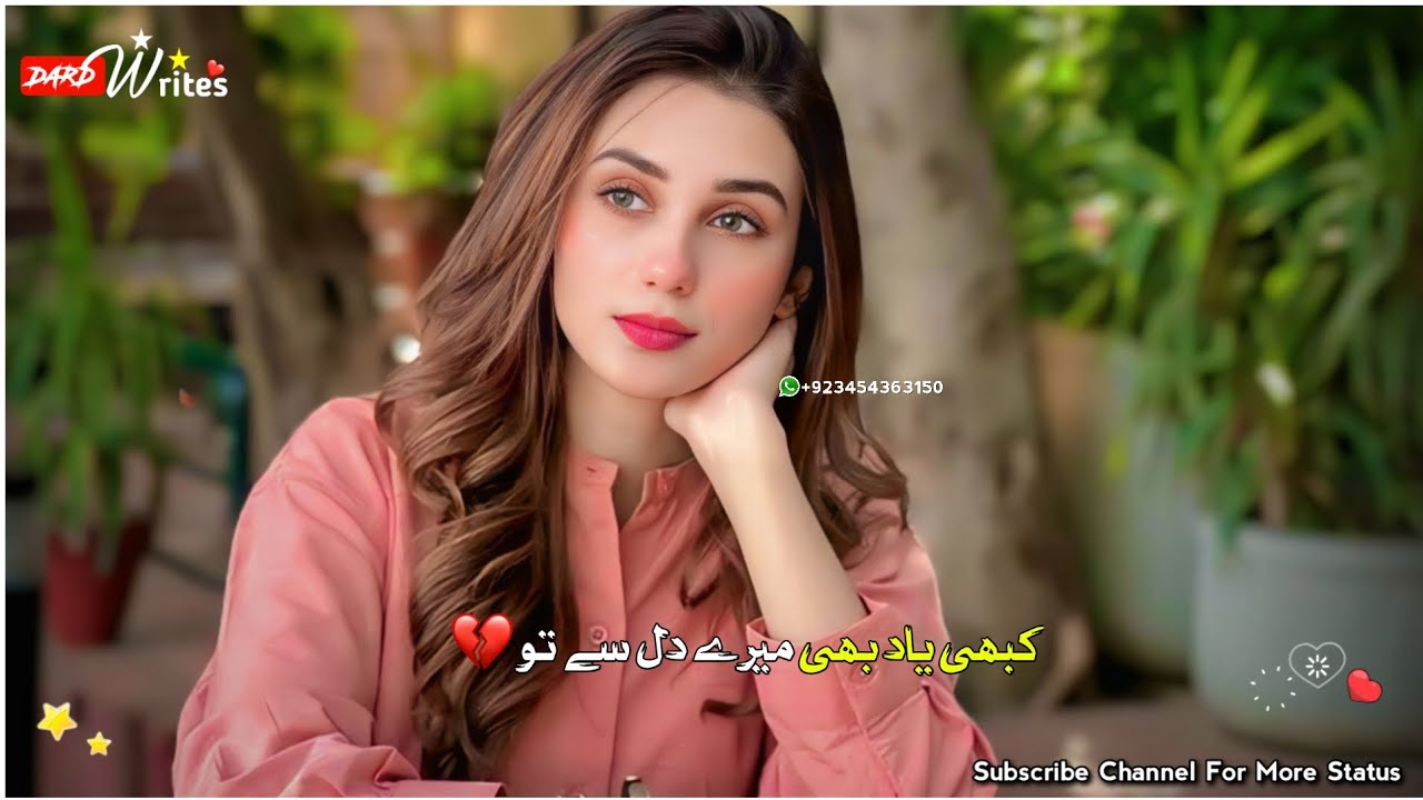 kabhi Yad Bhi Mery Dil Sy|| Sad Pakistani Drama Song WhatsApp Status ...