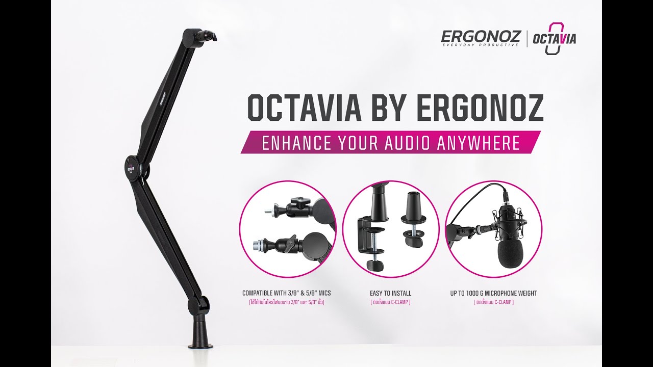 วิธีประกอบ ERGONOZ Octavia - YouTube