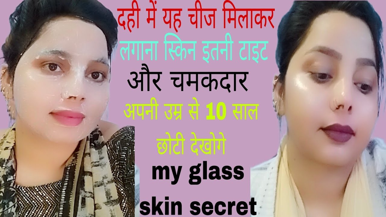 my current glass skin routine!No wrinkles No dry skin only glass skin ...