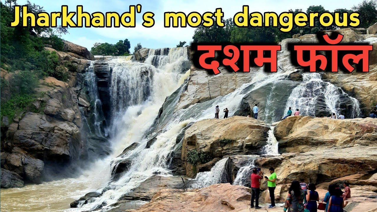 JHARKHAND'S MOST DANGEROUS DASSAM FALL - YouTube