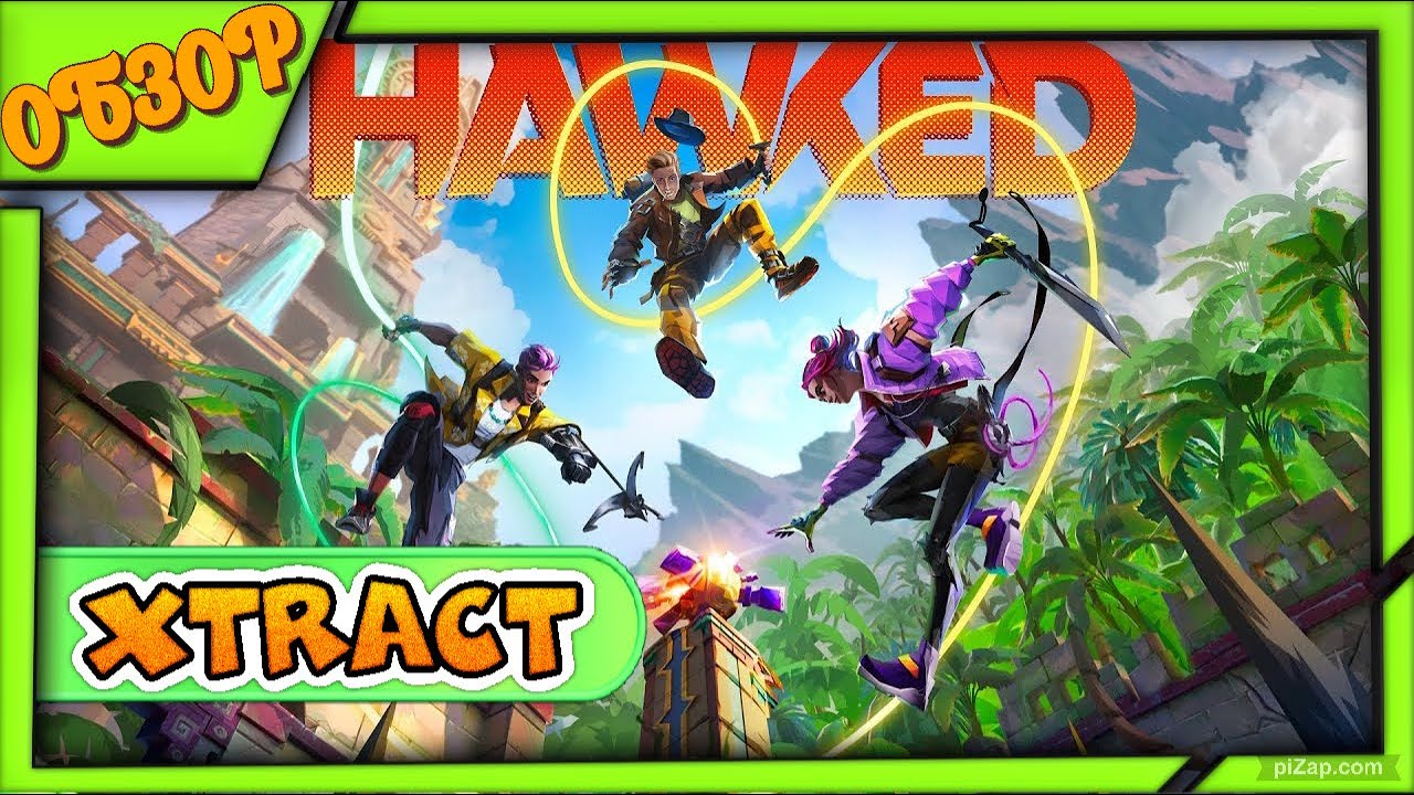 XTRACT / HAWKED Обзор игры на Dixon TV - YouTube