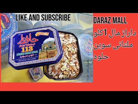daraz mall Multani sohan halwa 1kg box desi ghee - YouTube