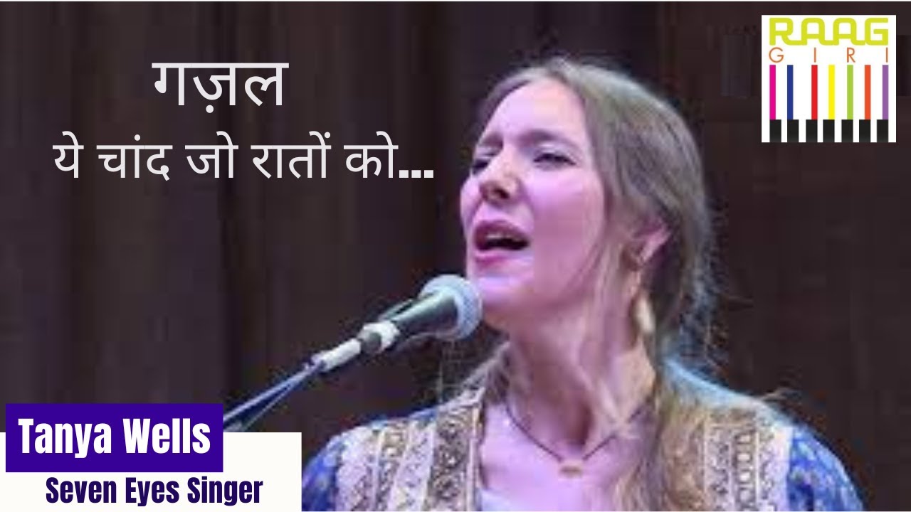 Singer Tanya Wells Brings a New Twist to the Classic Ghazal Ye Chand Jo ...