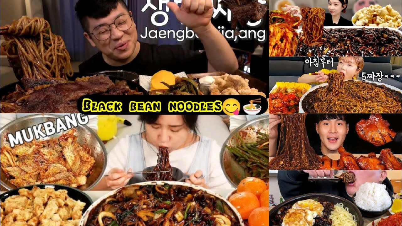 KOREAN BLACK BEAN NOODLES MUKBANG COMPILATION |ASMR EATING BLACK BEAN ...