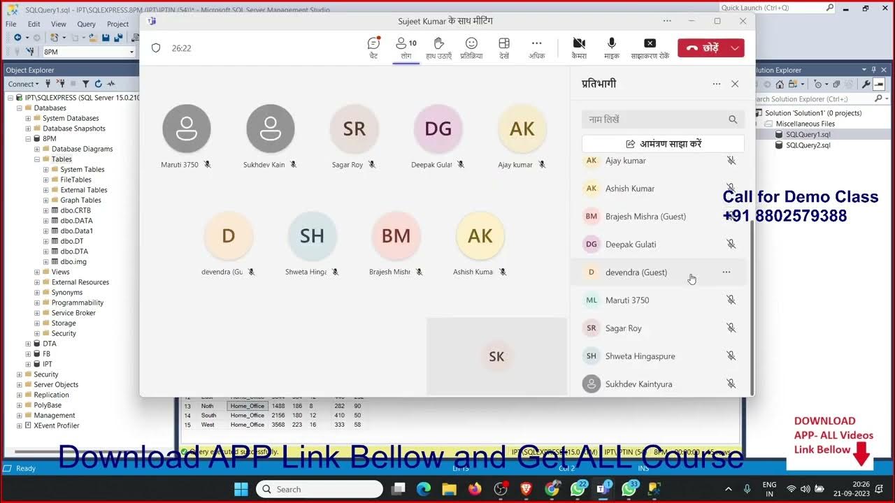 SQL Server Function in Hindi # Sujeet Sir Excel Classes #IPTINDIA # ...