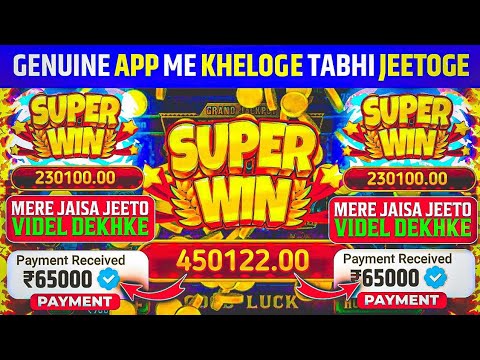 Explore Slot Super Win Trick | Explore Slot Jackpot Trick | I Got 45 to ...