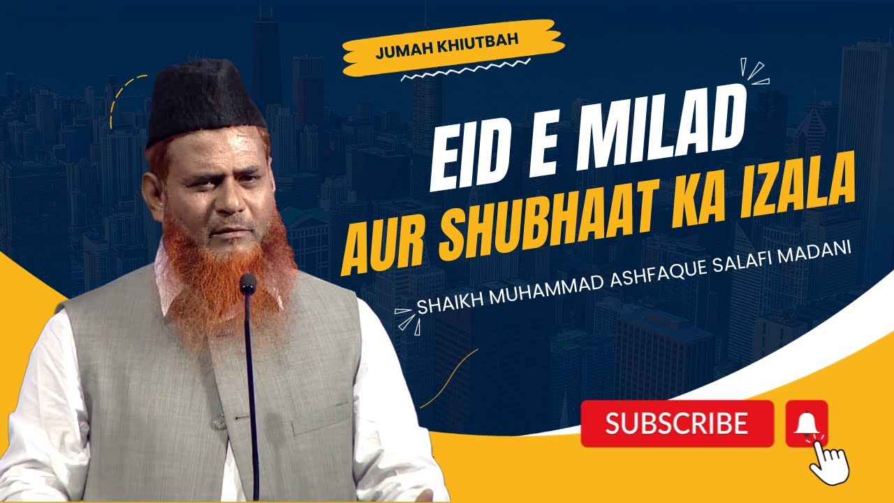 [JUMAH KHUTBAH] Eid E Milad Aur Shubhaat Ka Izaala | Shaikh Muhammad ...