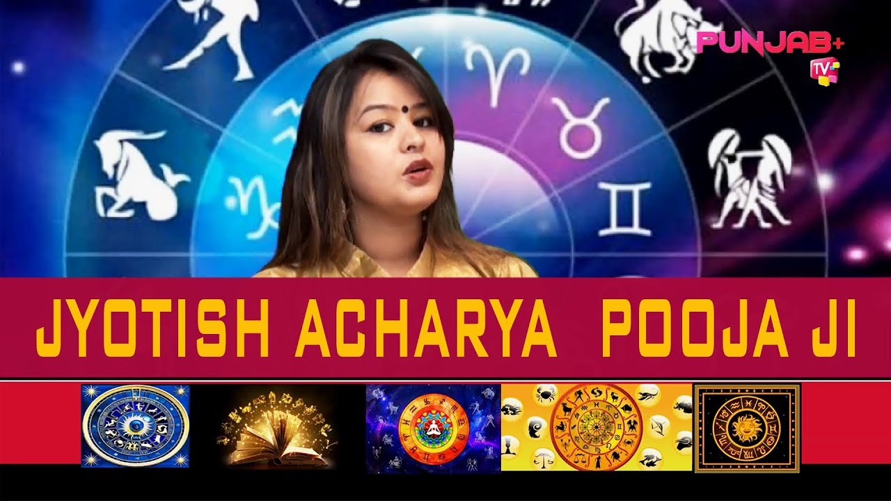 Jyotish acharya Pooja Ji - YouTube