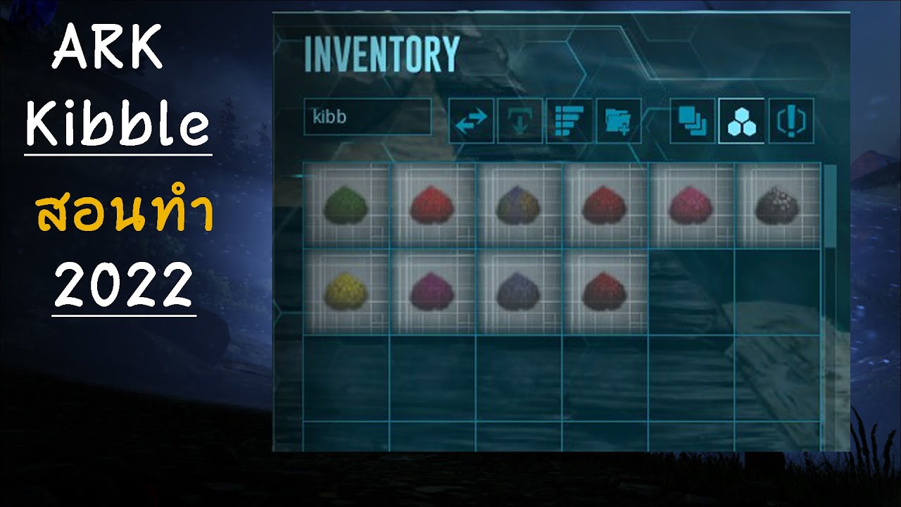 ARK - Kibble primal Fear วิธีคราฟกิฟเบิลไปจับไดโนเสาร์ 2022 - YouTube