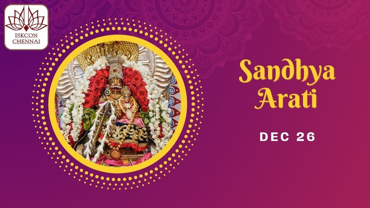 Sandhya Arati (26 Dec 23) - YouTube