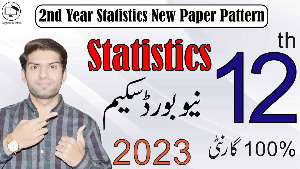 12th Class Statistics Pairing Scheme 2023 | 2nd Year Statistics Paper ...