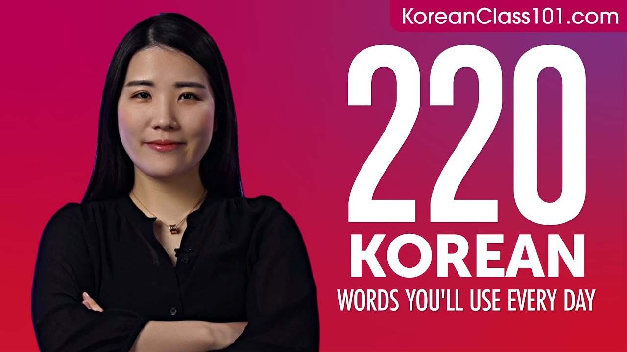 220 Korean Words You'll Use Every Day - Basic Vocabulary #62 - YouTube