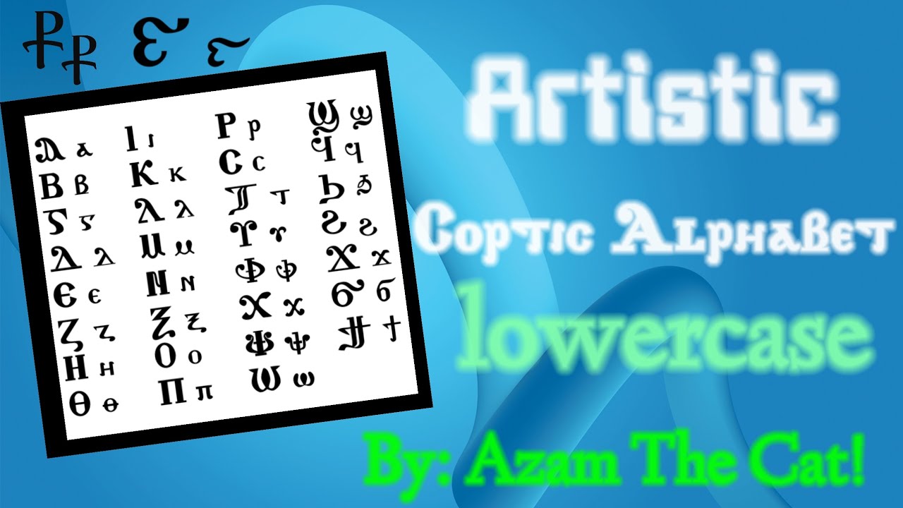 Artistic Coptic Alphabet [Lowercase] [Sampi] - YouTube