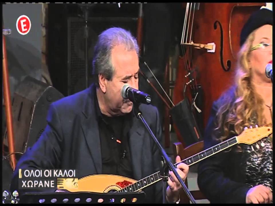 ΧΑΤΖΗΧΡΗΣΤΟΣ * ΓΙΑΝΝΗΣ ΛΕΜΠΕΣΗΣ - YouTube
