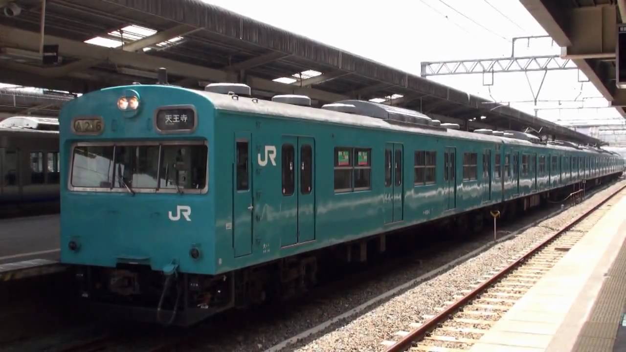【元】日本一古い103系 クハ103-1&2 和歌山駅発車 【JR 103 series】 - YouTube