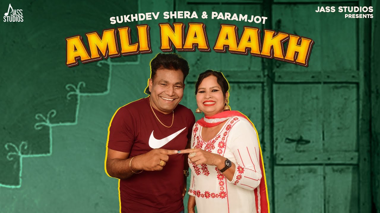 Amli Na Aakh (Official Audio) Sukhdev Shera | Paramjot | Punjabi Songs ...