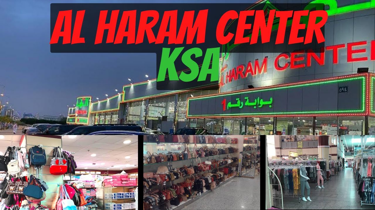 Al haram center | Al haram shopping mall Riyadh Saudi Arabia | Best ...