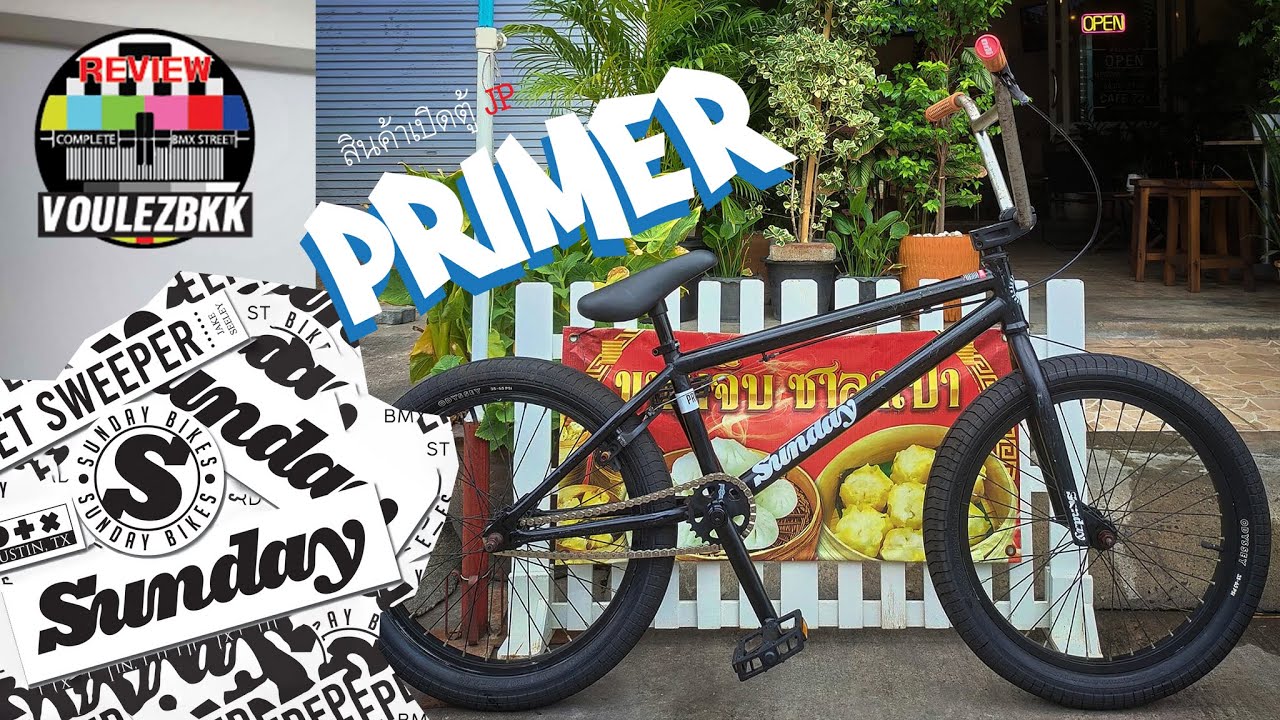 รถเปิดตู้มาอีกแล้ว กับ Sunday primer เฟี้ยวแค่ไหนไปดูกันเลย - YouTube