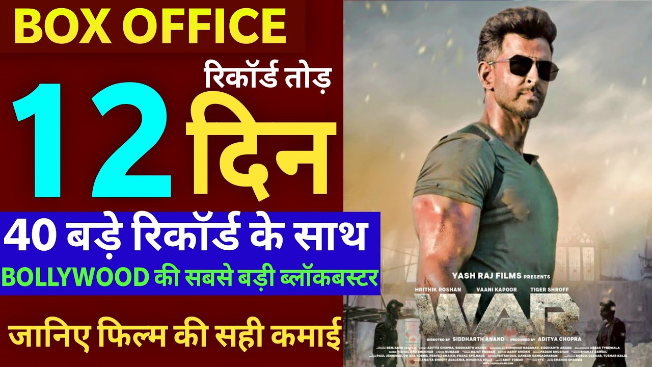 War Box Office Collection Day 12, Hrithik Roshan, Tiger Shroff, War ...