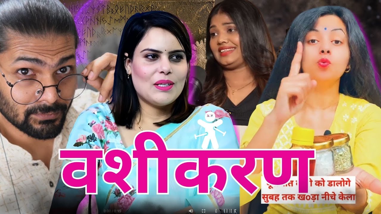 Pseudo- MAGIC and NEWS - YouTube