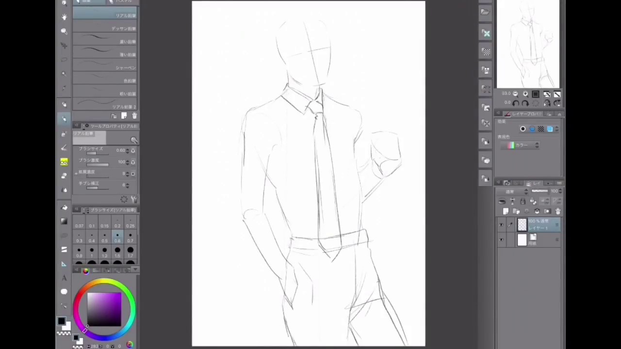 【iPad pro+CLIP STUDIO】新年あけましてらくがき。【日本アニメ・マンガ専門学校】 - YouTube