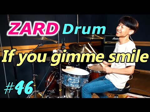 ZARD【If you gimme smile】drum cover