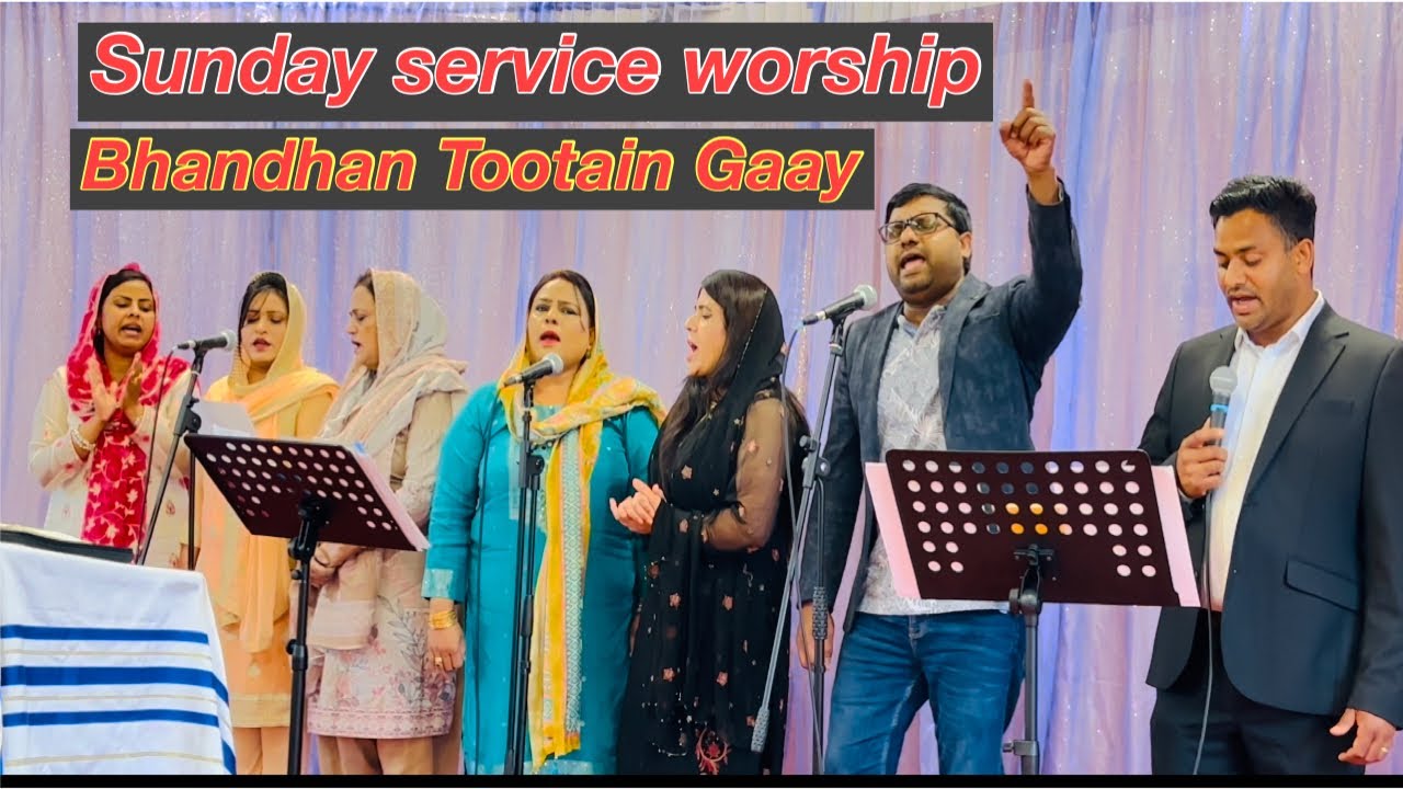 Bhandhan Tootain gaay|#Sunday service worship|#masihigeet| @Asher ...