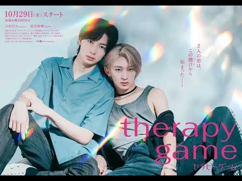Therapy Game episode1 