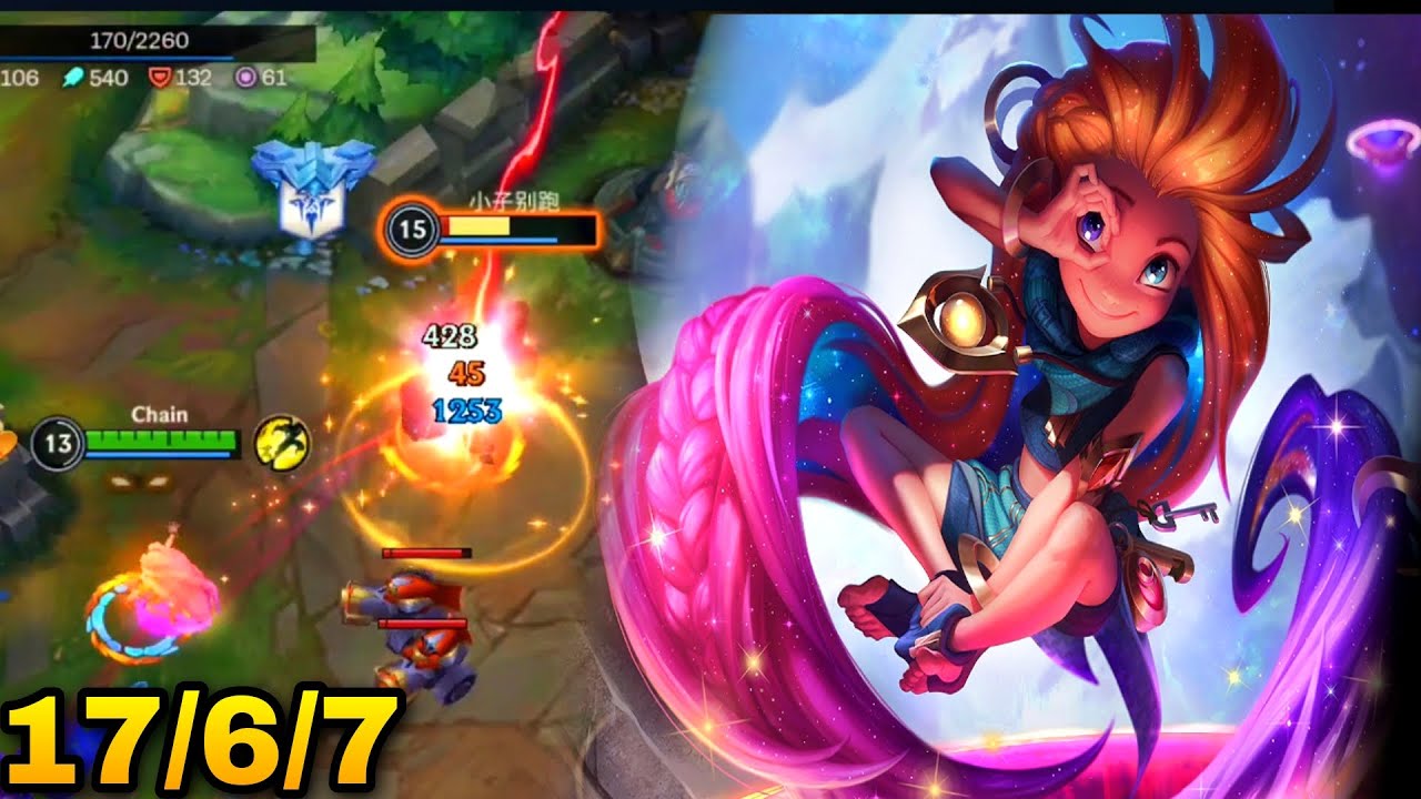 ONE SHOT ZOE ULTRA MECHANICAL - WILDRIFT GAMEPLAY - YouTube