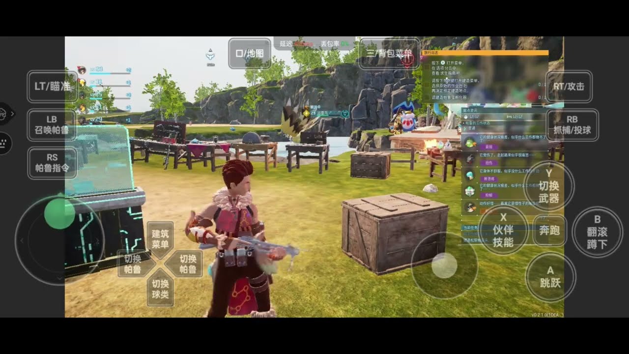 palworld Episode 2 Gameplay Full Detail on this Video || Full ...