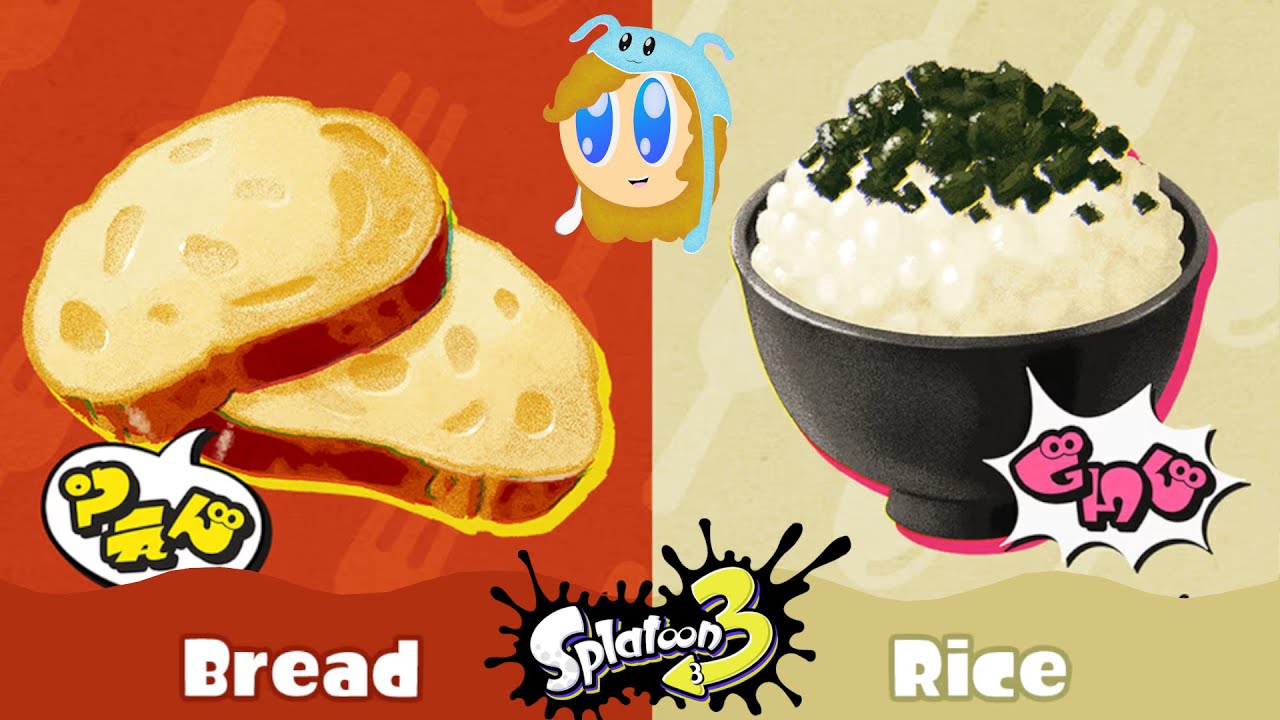 We Like Bread! (Alt Account team Rice) | Splatoon 3 Splatfest - YouTube
