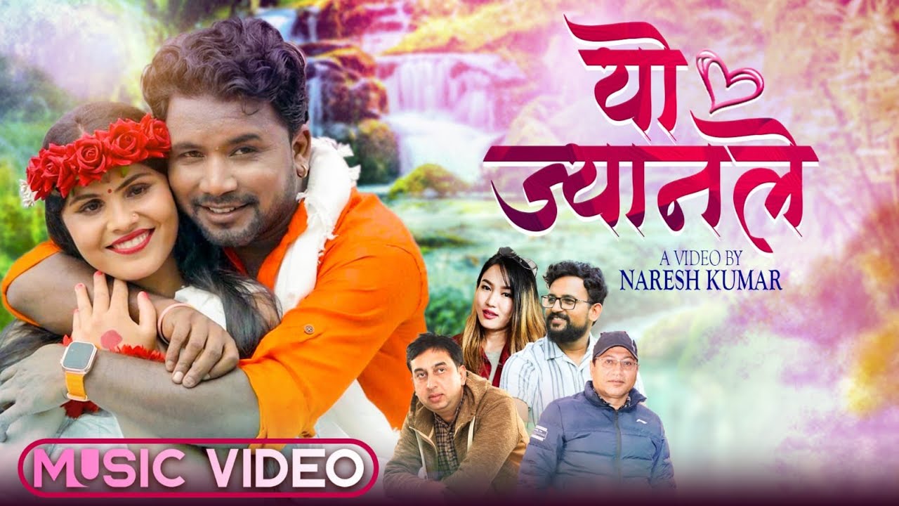Yo Jyanle Tyo Jyanlai I Binusa Rai, Mohan Kshitz I Ramesh Koirala I Ft.Naresh, Binu 2025 - YouTube