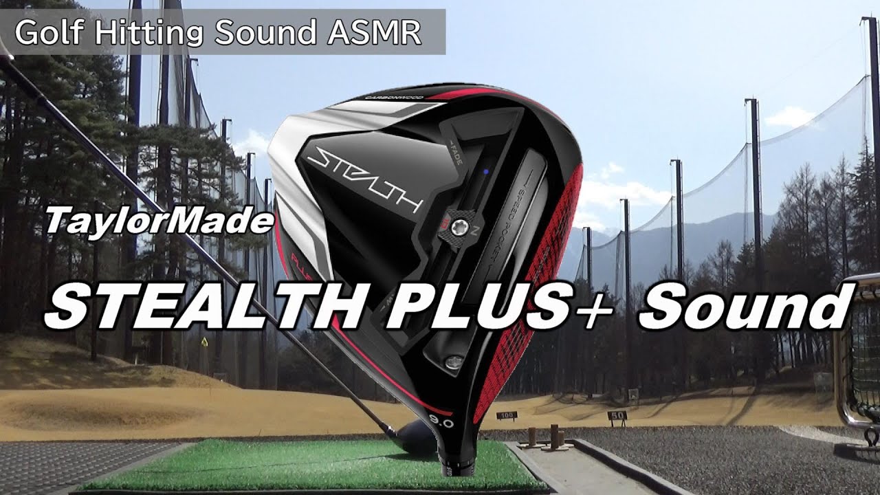 STEALTH PLUS＋ Driver Sound - YouTube