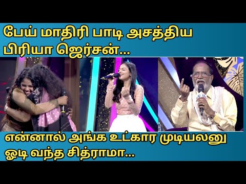 super singer 9 prefinals/Pooja/Priya jerson theri performance/15 June ...