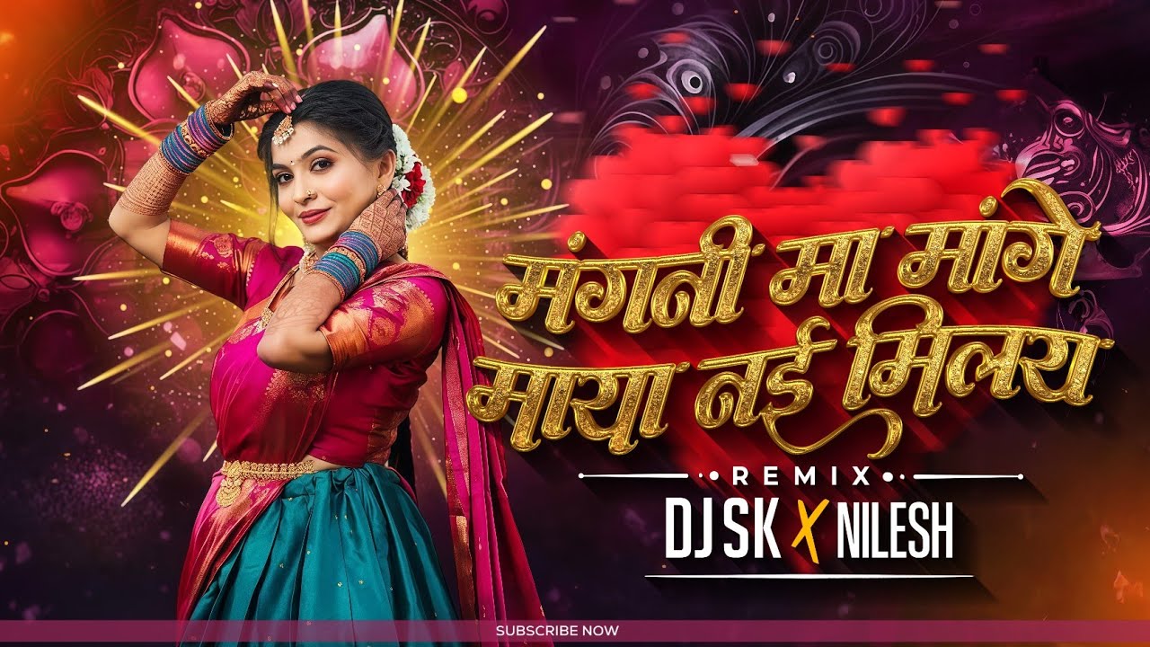 Mangni Ma Mange Mangni Ma Gondi Tabahi Track Dj Sk Official 🤩 Insta ...