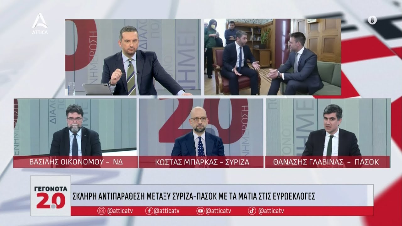 Αντιπαράθεση Οικονόμου, Μπάρκα & Γλαβίνα για τα ομόφυλα ζευγάρια ...