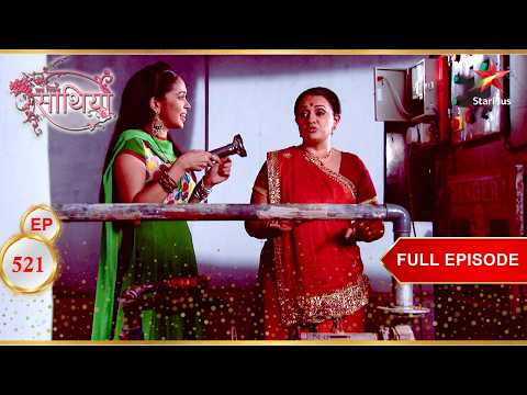 Urmila ने एक नया घोटाला रचा! | Full Ep. 521 | Saath Nibhaana Saathiya