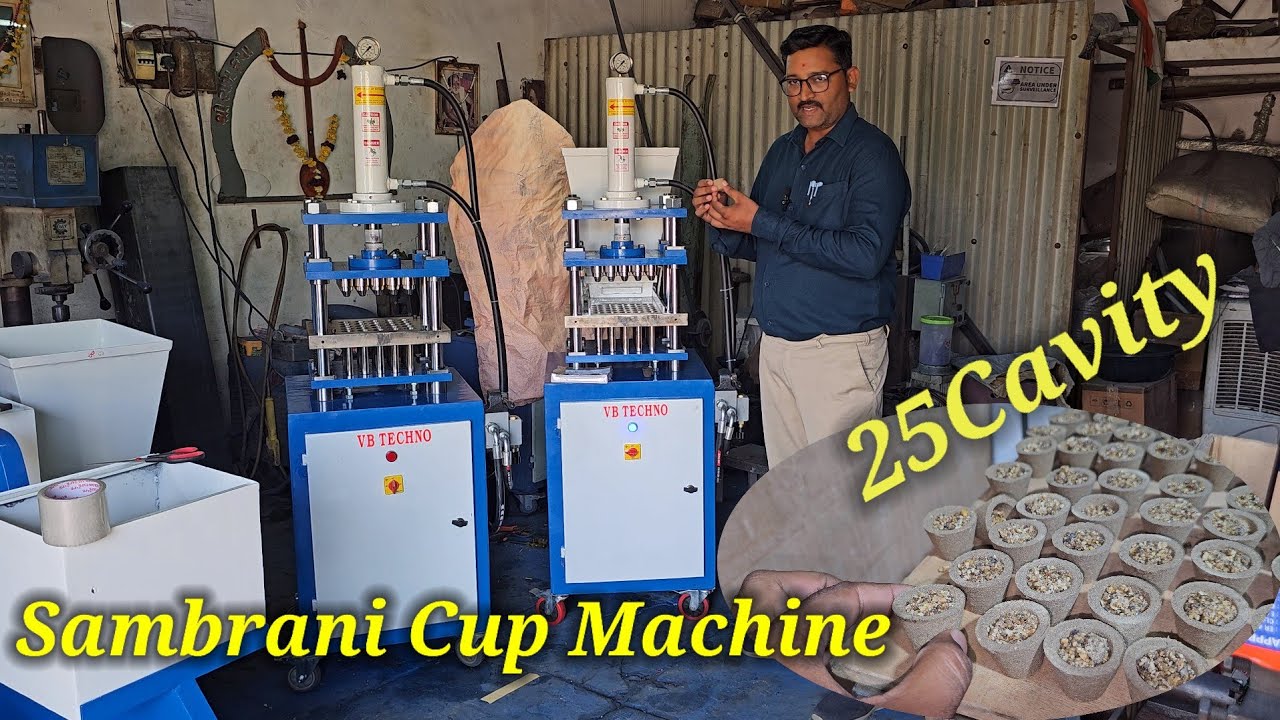 25Cavity Sambrani Dhoop Cup Making Machine | Sambrani Cup Machine - YouTube