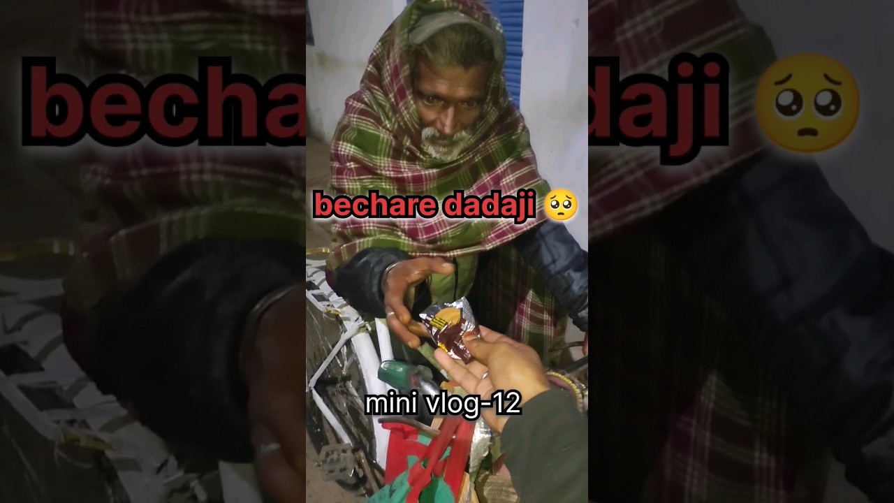 bechare dadaji 🥺 #12 ||#minivlog #vlog #youtubeshorts #travel || - YouTube