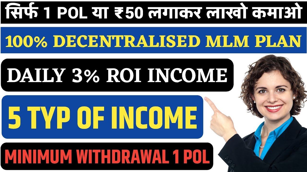Defi bang new mlm plan ! 3% Daily ROI income ! 100% Decentralised plan ! - YouTube