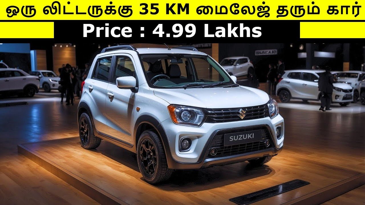 ஒரு லிட்டருக்கு 35 KM மைலேஜ் தரும் கார் | Low Budget Car | New Toyota ...