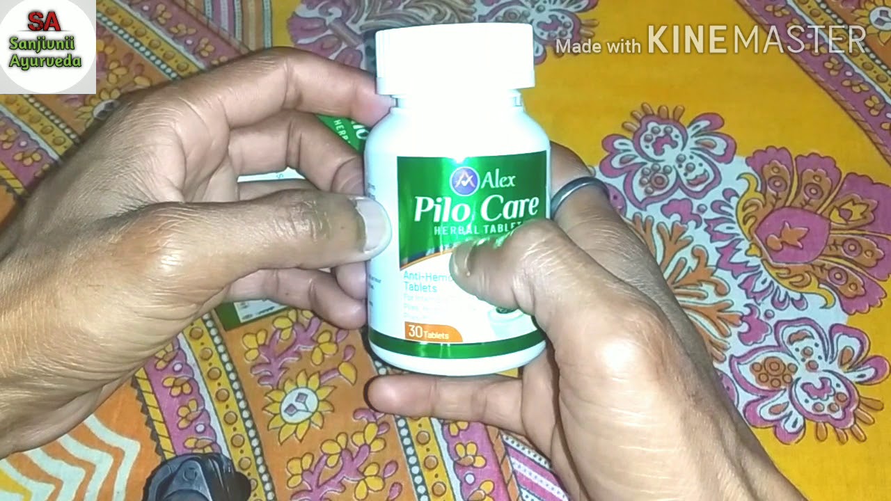 Pilo Care Tablets Ke Faide - YouTube