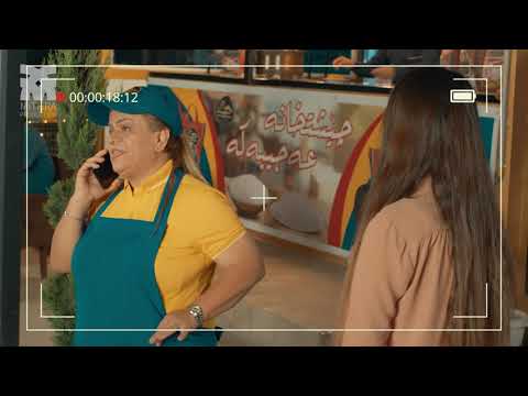 Sahand Rice TV Commercial by Mithra Production |  چێشتخانەکەی بەیان خان - برنجی سەهەند