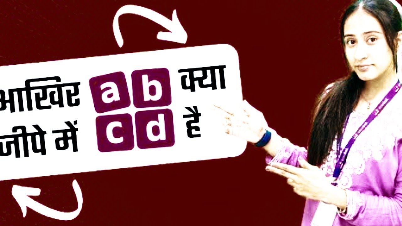 ezeepay ABCD Referal Program l per referral rs 30 commission - YouTube