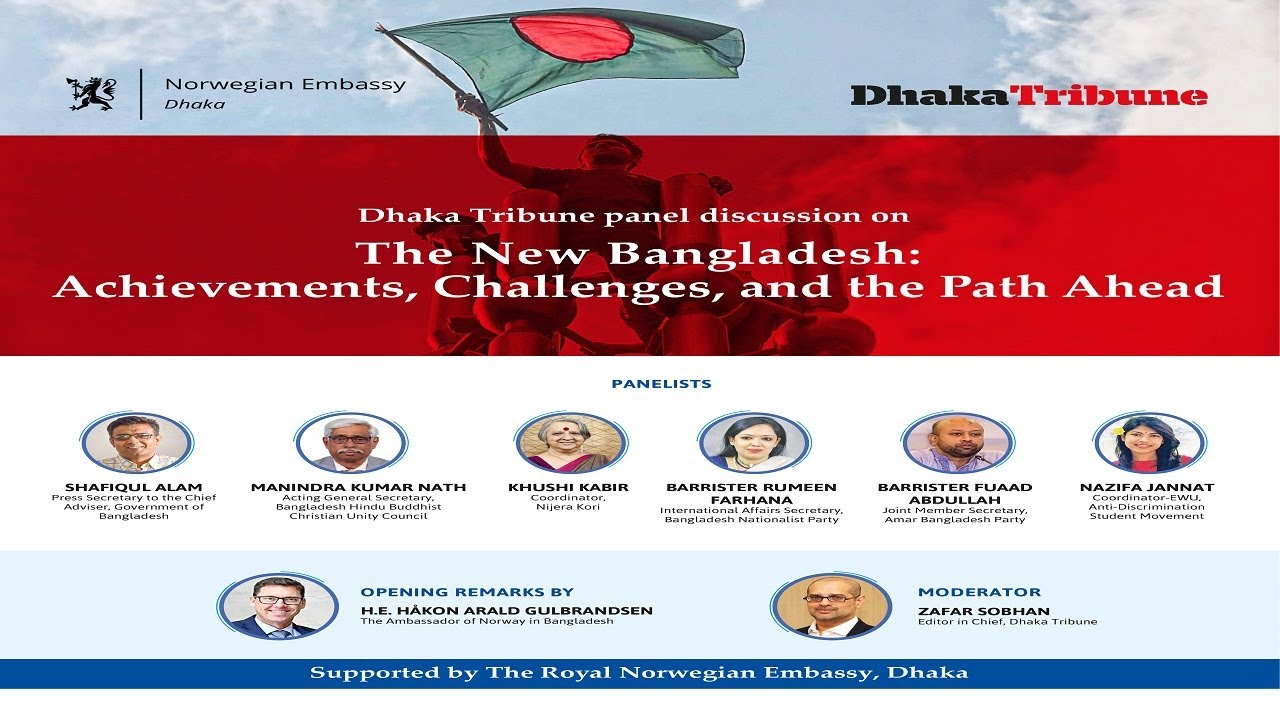 New Bangladesh: Achievements, Challenges and the Path Ahead | Dhaka Tribune - YouTube