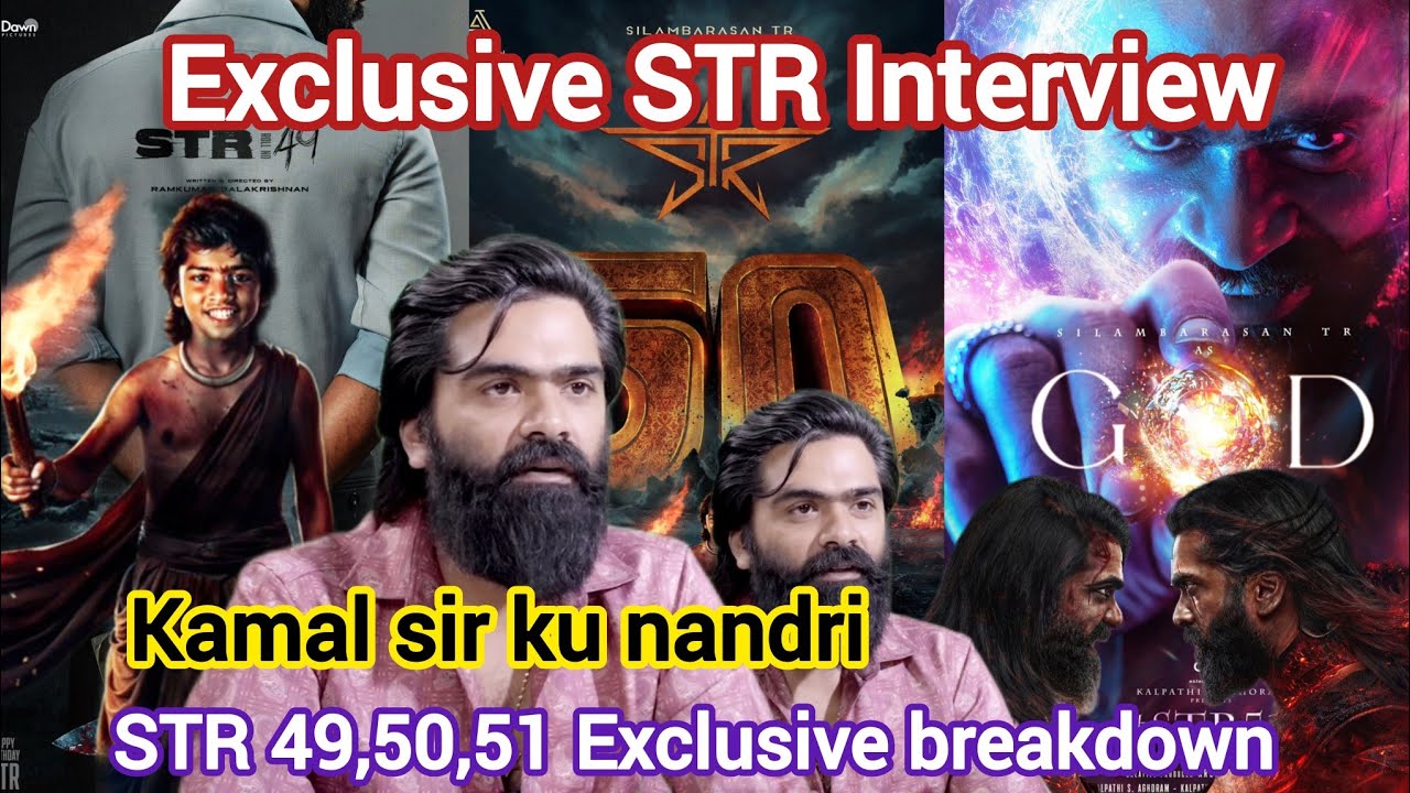 Vintage STR papinga 🔥 | STR Interview | STR 50 update | Simbu interview ...